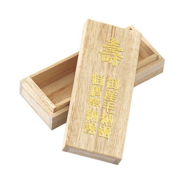 型番：サイタイバコナガガタブランド：犬印マタニティ＆ベビー商品名：臍帯箱さいたいばこ（へその緒入れ）長型 | 出産準備品カラー：ベージュ