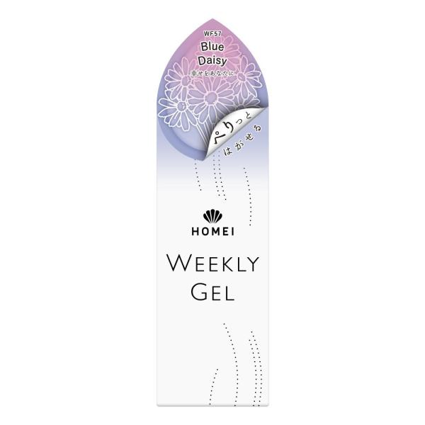 型番：4589889618859ブランド：HOMEI ウィークリージェル商品名：HOMEIウィークリージェル WF57 Blue Daisyカラー：＊＊