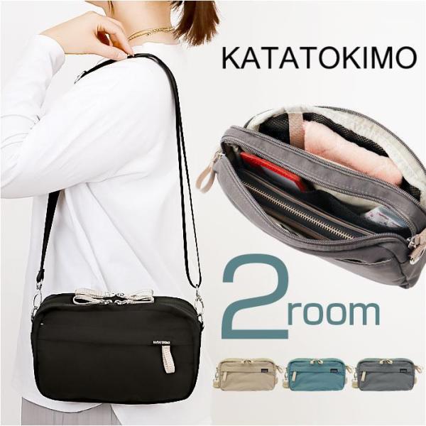 型番：cmk1102ブランド：バックヤードファミリー商品名：KATATOKIMO ボンディングミニショルダーカラー：ターコイズ/グレー/グレーベージュ/ブラック