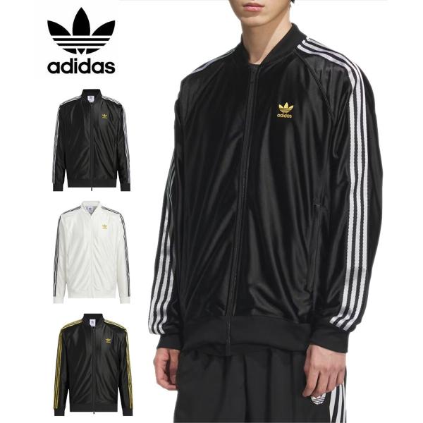 型番：addjzo91ブランド：アディダス オリジナルス商品名：【adidas】SUPER STAR TRACK TOP [JZ091]カラー：JV9274（ブラック）/JW1849（ホワイト）/JW1850（ゴールド）