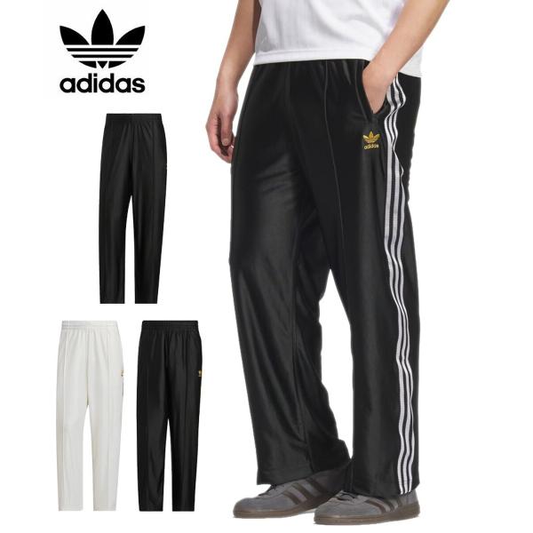 型番：addkku14ブランド：アディダス オリジナルス商品名：【adidas】SUPER STAR TRACK PANTS [KKU14]カラー：JW1851（ブラック）/JW1852（ホワイト）/JW1853（ゴールド）