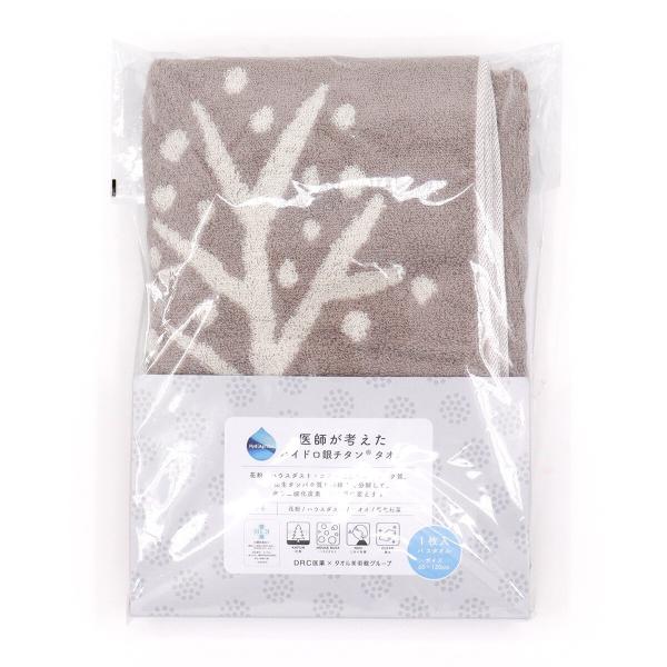 型番：61-9633120ブランド：タオル美術館商品名：ハイドロ銀チタン(R) 北欧風バスタオルカラー：グレー