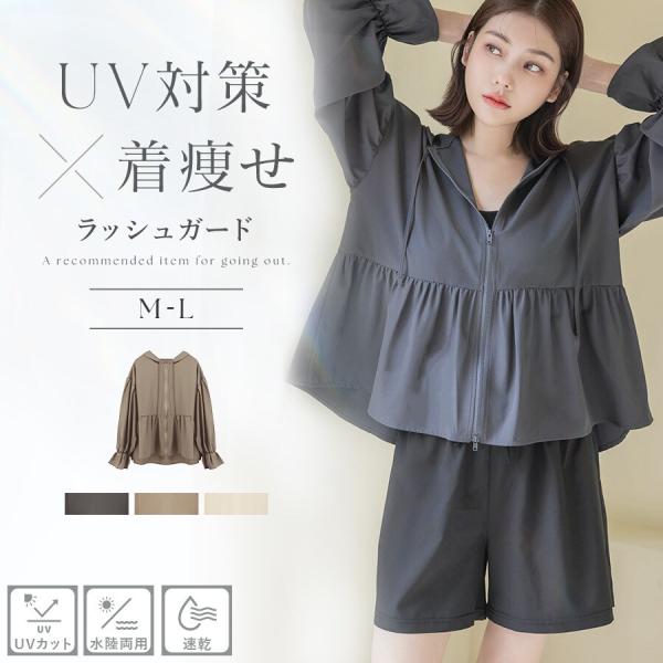 型番：t12ブランド：ツーハッチ商品名：水陸両用ラッシュガードジップパーカーカラー：モカ/オフホワイト/チャコールグレー/ペールグリーン