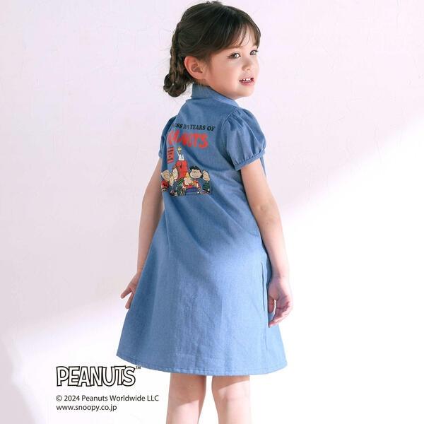 型番：1801-72593ブランド：スラップスリップ商品名：【PEANUTS×SLAP SLIP】75周年プリントシャツワンピース(80~130cm)カラー：オフホワイト/ブルー