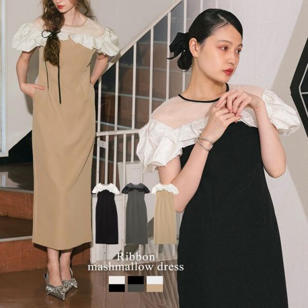 型番：dad505op50239ブランド：アンドレスド商品名：【ANDRESD】ribbon mashmallow dressカラー：ブラック/ベージュ/チャコール