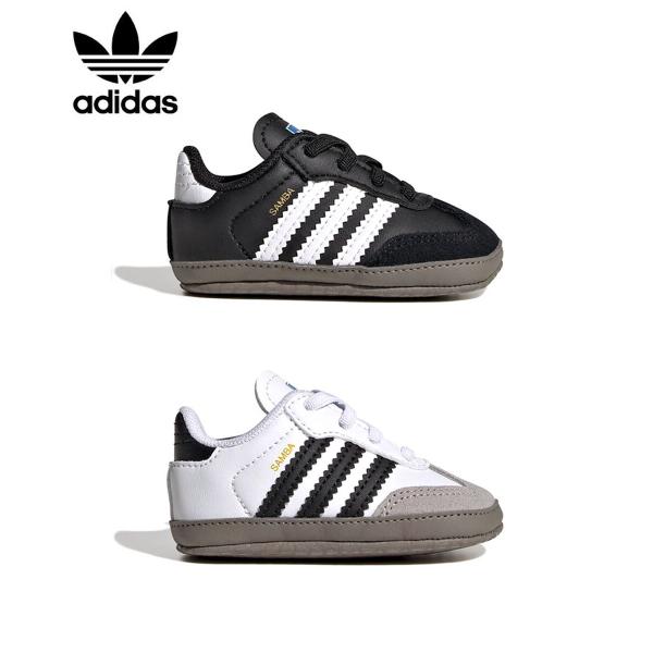 型番：addnjk12ブランド：アディダス オリジナルス商品名：【adidas】SAMBA CRIB / 2カラー [JI2757][JI2758]カラー：JI2757（コアブラック）/JI2758（フットウェアホワイト）