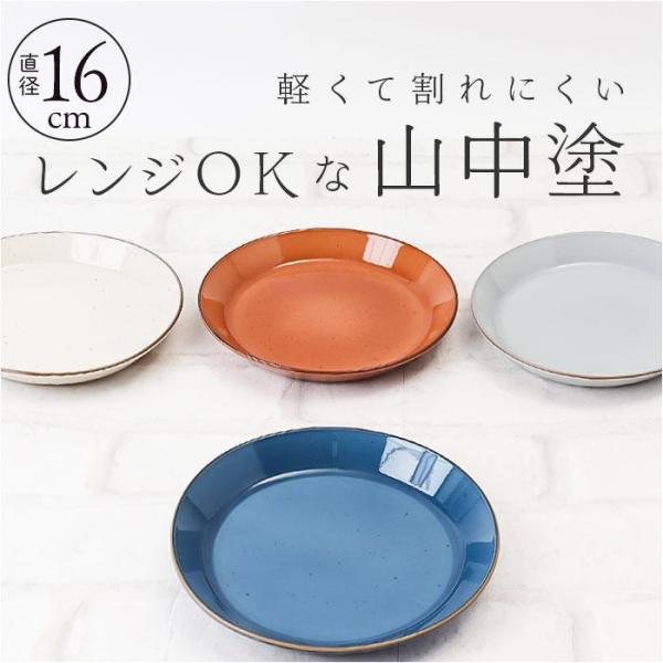 型番：bienplatesブランド：バックヤードファミリー商品名：Bien プレート Sカラー：IV/BR/GY/NV