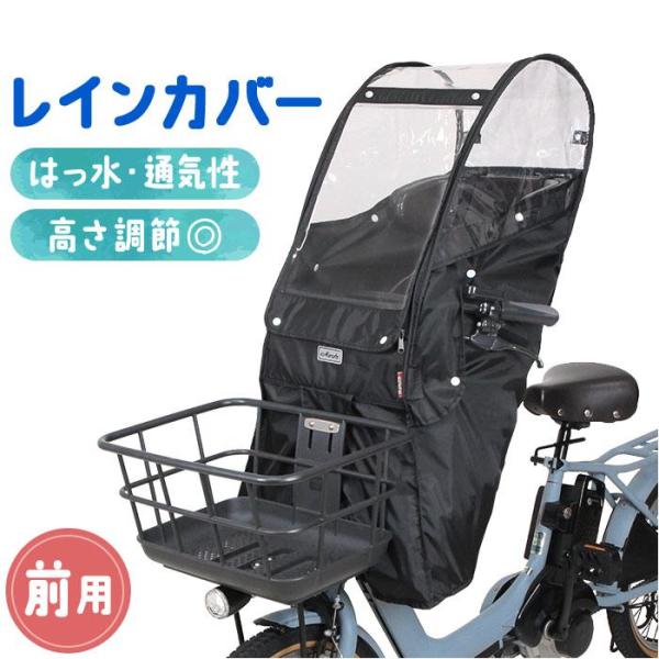 型番：bstylefrontブランド：バックヤードファミリー商品名：D-5FA-BB02 後付けチャイルドシート用カバー Bスタイルカラー：ブラック