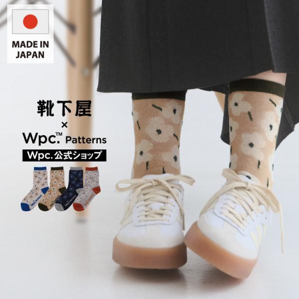 型番：TB-211ブランド：Wpc.商品名：【Wpc.】Tabio×Wpc. Patterns フロートメリーフラワーロークルー 靴下 くつしたカラー：オフ/レッド/ベージュ/ブラック