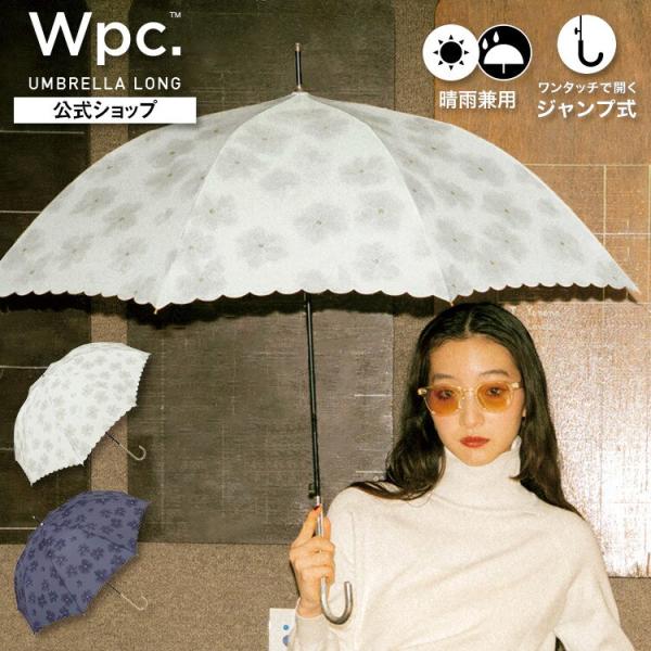 型番：3476-05-001ブランド：Wpc.商品名：【Wpc.】雨傘 水彩フラワー 58cm ジャンプ傘 レディース 長傘カラー：オフ/ネイビー