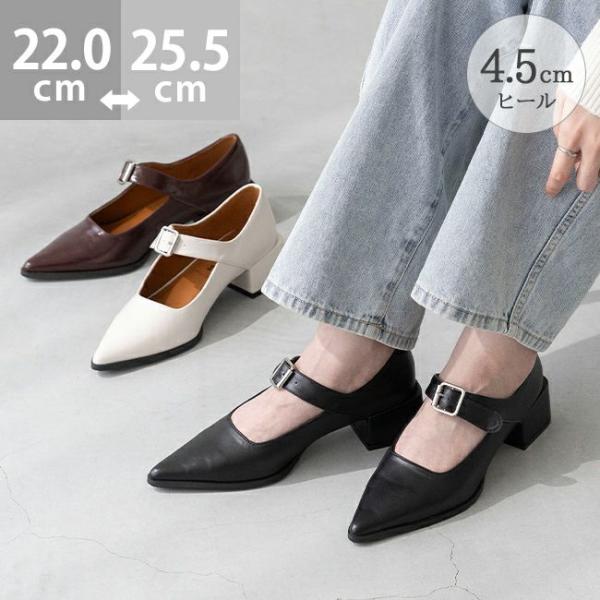 型番：14028ブランド：メヌエ商品名：ポインテッドトゥ ベルトパンプスカラー：1020ブラックPU/1212レッドブラウンPU/1006オフホワイトPU