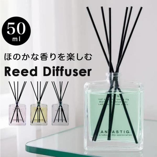型番：ndftg01010104ブランド：バックヤードファミリー商品名：FANTASTIG. Reed Diffuserカラー：HENCE/QUEST/BEING/NOUGHT