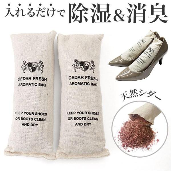 型番：donoksfブランド：バックヤードファミリー商品名：DONOK シダーフレッシュバッグカラー：アイボリー