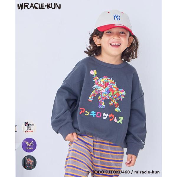 型番：0120452017ブランド：マーキーズ商品名：【MIRACLE-KUN/ミラクルくん】別注ミラクルザウルスプリントトレーナーカラー：Ｂ７０チャコール/Ｈ５０パープル/Ｂ１０オフホワイト