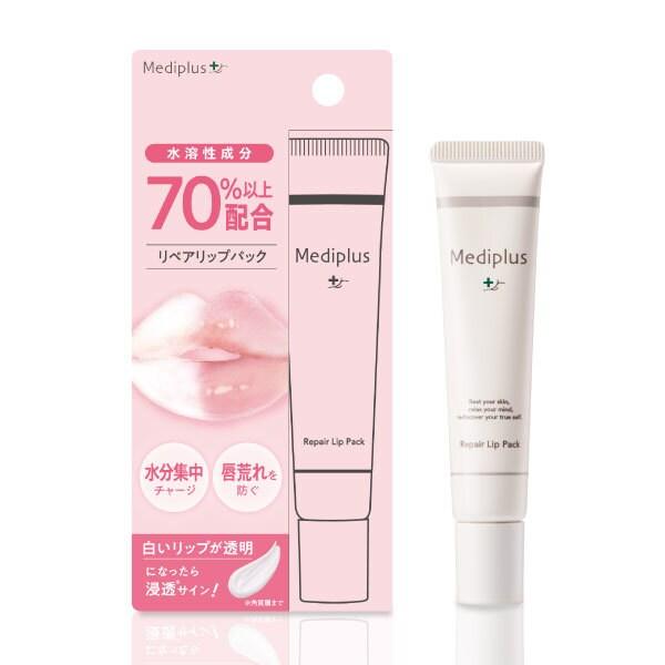 型番：4589645797552ブランド：デイリープラザ商品名：メディプラス リペアリップパック15gカラー：＊＊