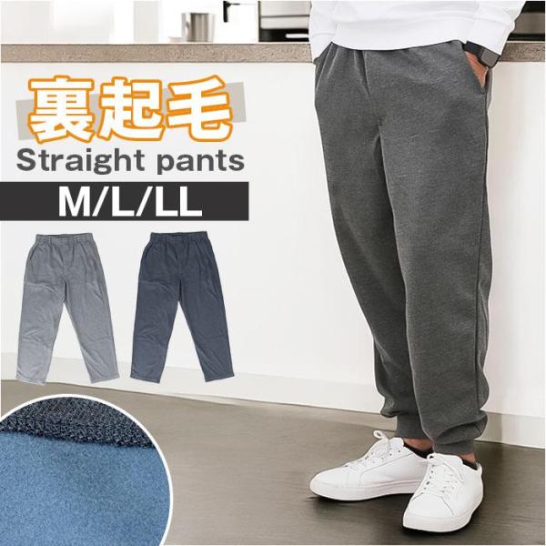 型番：dbopenspブランド：バックヤードファミリー商品名：DINA BIRD 裏起毛 前開きストレートパンツカラー：NAVY杢/CHARCOAL杢/GREY杢