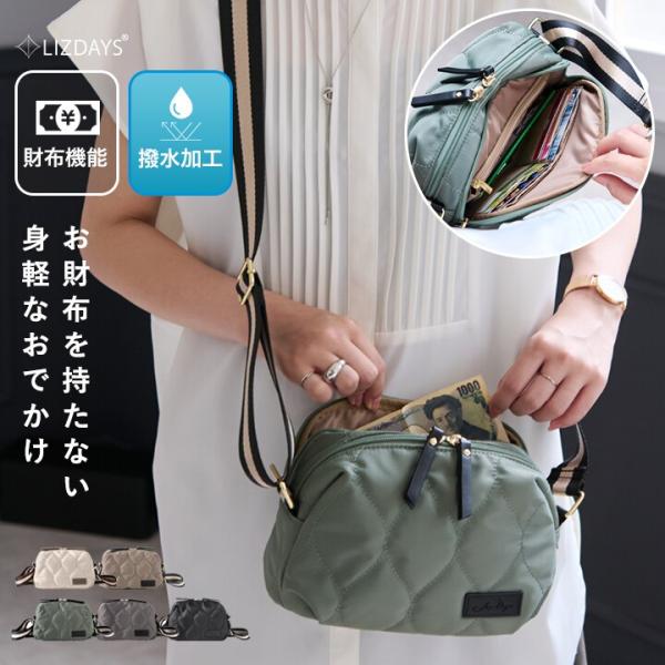 型番：lz-70523ブランド：リズデイズ商品名：【LIZDAYS】ショルダーバッグ お財布バッグ お財布ショルダー 撥水カラー：ナチュラル/グレーベージュ/グレーベージュ/ブラック/スモークグリーン/ブラック/ダークグレー/ブラック/ブラ...