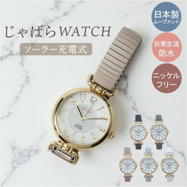 型番：tss904ブランド：バックヤードファミリー商品名：Plaisir プレジールソーラーウォッチカラー：ブラック/ホワイト/モカ/ピンク/ブルーグレー/グレー