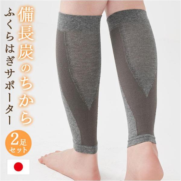 型番：binchotancalfブランド：バックヤードファミリー商品名：備長炭テーピングふくらはぎサポーター2枚カラー：グレー