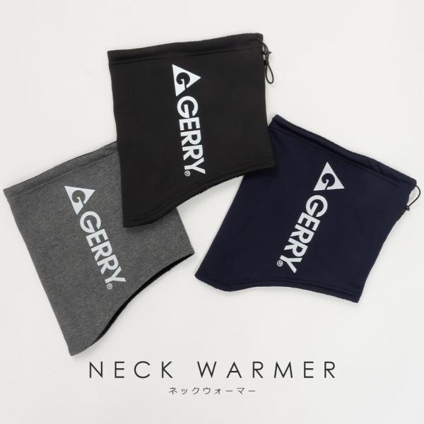 型番：N1282ブランド：ジェリー商品名：ロング ネックウォーマーカラー：ブラック/チャコール/ネイビー