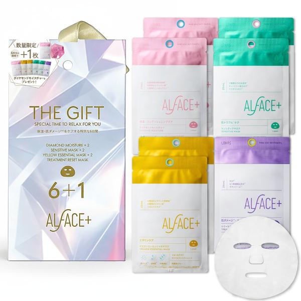 型番：4589750496005ブランド：オルフェス商品名：ALFACE　THE GIFT〜special time to relax for you〜 ７枚カラー：その他