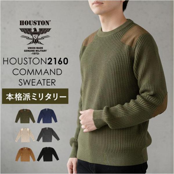 型番：houstion2160ブランド：バックヤードファミリー商品名：HOUSTON 2160 COMMAND SWEATERカラー：NAVY/CHARCOAL/KHAKI/COYOTE/OLIVEDRAB/BLACK