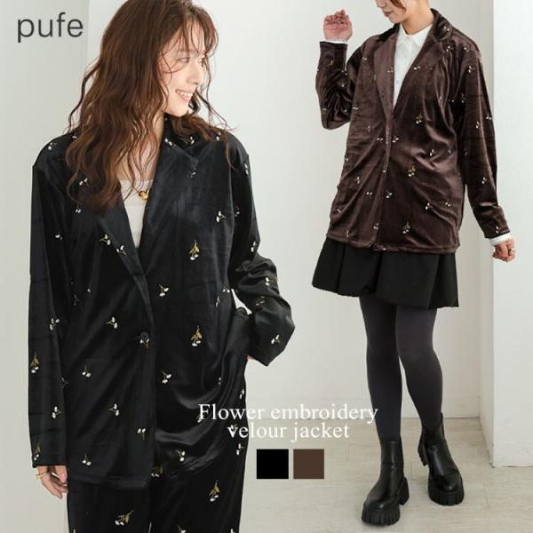 型番：dal510jk55013ブランド：ドノバン商品名：【pufe】フラワー刺繍ベロアジャケットカラー：ブラック/モカ
