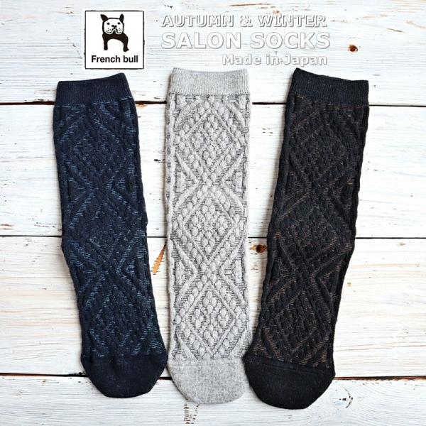 型番：11-24267ブランド：フレンチブル商品名：French Bull フレンチブル No.11-24267 サロンソックス ウール厚手カラー：GREY/NAVY/BLACK