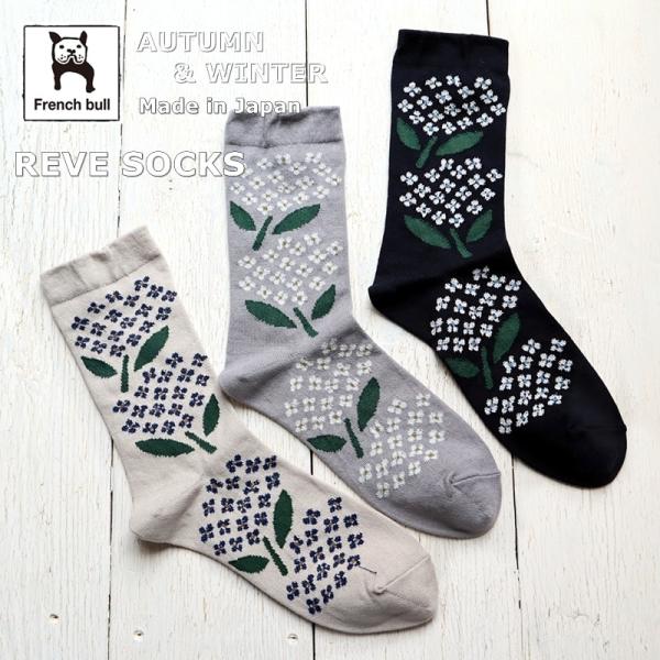 型番：11-25275ブランド：フレンチブル商品名：French Bull フレンチブル No.11-25275 レーヴソックス 小花柄カラー：GREY/SAND　BEIGE/BLACK