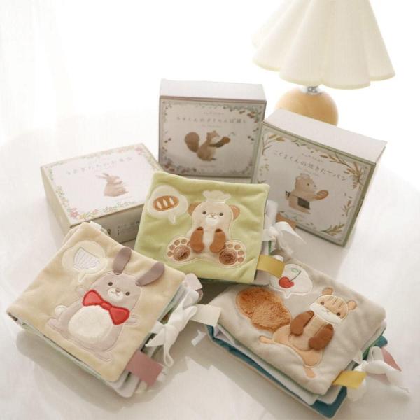 型番：softbookブランド：amanoppo商品名：[amanoppo]ふんわりえほんカラー：こぐまくんの焼き立てパン/りすくんのさくらんぼ探し/うさぎたちのお茶会　