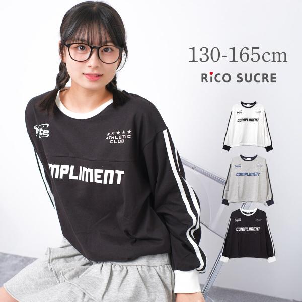 型番：RCLT253946ブランド：リコシュクレ商品名：COMPLIMENTロングTシャツカラー：ブラック/杢グレー/オフホワイト