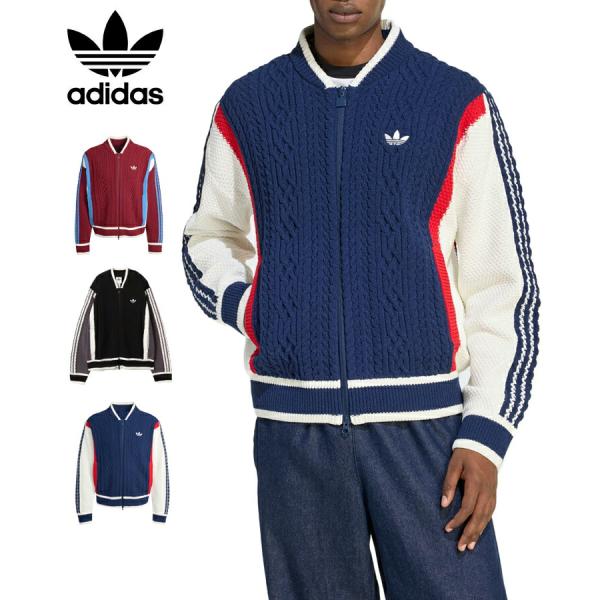 型番：addz8215ブランド：アディダス オリジナルス商品名：ORI WICONS CARDIGAN Z8215【TOPS】│KR7633│KS5437│KS54カラー：KR7633（シャドーレッド）/KS5437（ブラック）/KS543...