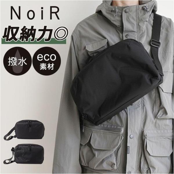 型番：n25006ブランド：バックヤードファミリー商品名：NoiR ノアール Individually shoulderカラー：02BallisticBlack/01Black