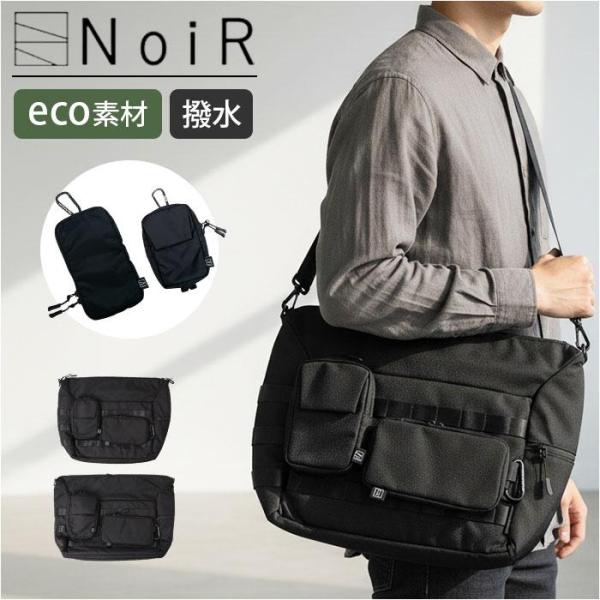 型番：n25005ブランド：バックヤードファミリー商品名：NoiR ノアール Tweak shoulderカラー：02BallisticBlack/01Black