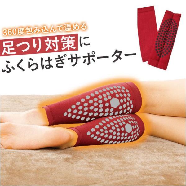 型番：hshirameブランド：バックヤードファミリー商品名：ふくらはぎサポーター ひらめちゃんカラー：レッド