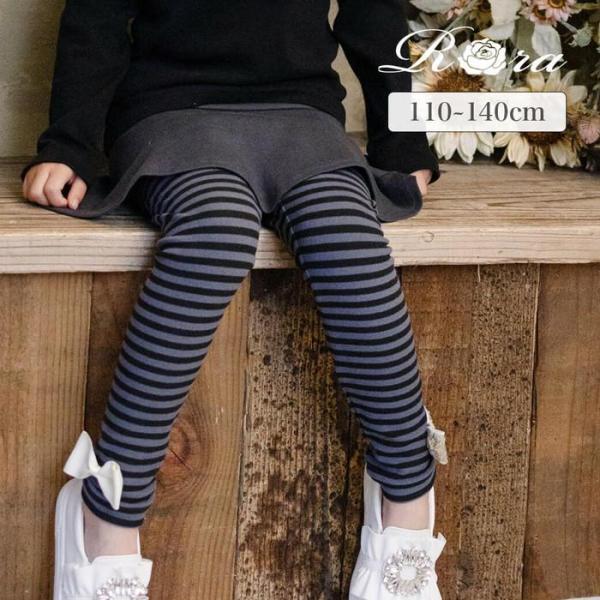 型番：4tpl25aust10ブランド：バックヤードファミリー商品名：Rora カエデ リボンボーダースカッツカラー：グレー