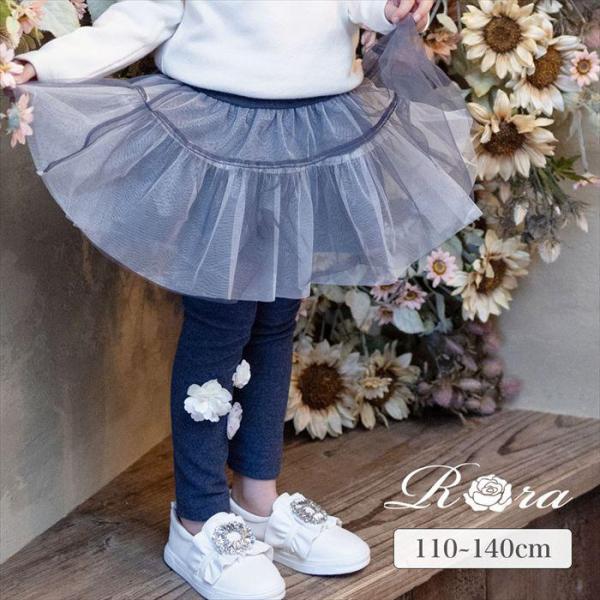 型番：4tpl25aust09ブランド：バックヤードファミリー商品名：Rora コスモス お花ラメチュールスカッツカラー：ネイビー