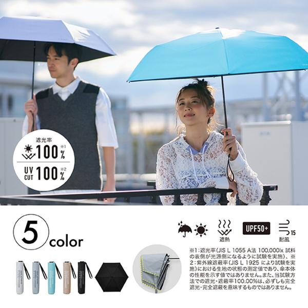 型番：SMV-4260ブランド：マブ商品名：ReShape 遮光マルチミニカラー：オフホワイト/グリー・クレール/ブルーグリーン/ベージュ/ノワール