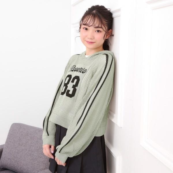 型番：31915114ブランド：ピンクラテ商品名：【セットアイテム】メッシュニットパーカー＋ロンTカラー：オフホワイト（００３）/ブラック（０１９）/カーキ（０２７）/サックスブルー（０９０）