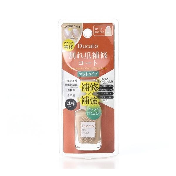 型番：4901604373377ブランド：デュカート商品名：デュカート　割れ爪補修コート　マットタイプカラー：＊＊