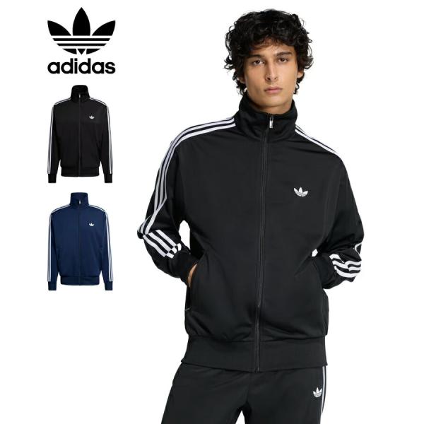 型番：addtb671ブランド：アディダス オリジナルス商品名：FIREBIRD TRACK TOP 【TB671】│KD8312│KD8313カラー：KD8312（ブラック）/KD8313（ナイトインディゴ）