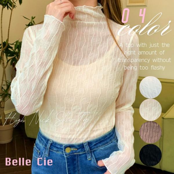 型番：22047ブランド：ベルシー商品名：Tops/ハイネックシアートップス ST/No.22047カラー：ホワイト/アイボリー/ブラック/ブラウン