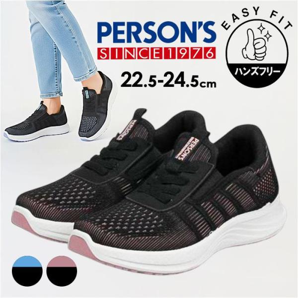 型番：psl5830ブランド：バックヤードファミリー商品名：PERSONS パーソンズ スニーカーカラー：BLACK/SAX/BLACK/PINK