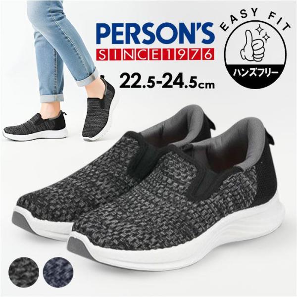型番：psl5828ブランド：バックヤードファミリー商品名：PERSONS パーソンズ スニーカーカラー：NAVY/BLACK