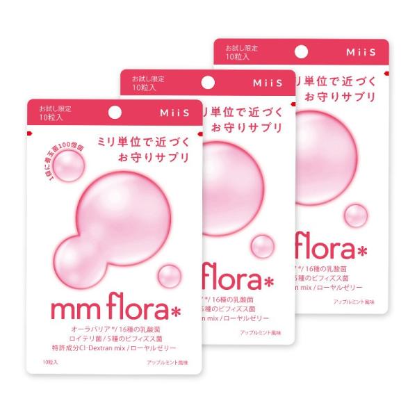型番：miis-mmflora-10ブランド：ミーズ商品名：mm flora＊(エムエムフローラ) 10粒 3個セットカラー：アップルミント風味/おやすミント風味