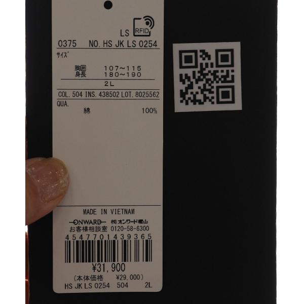 型番：KH1HGW0663ブランド：ジョセフアブード商品名：【オーガニックコットン/MADE IN JAPAN】アウトドア Tシャツカラー：ホワイト系/カーキ系/ネイビー系