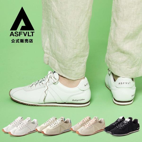 型番：ASF-SIENNA-ASブランド：アスファルト商品名：ロープロファイルスニーカー SIENNA  薄底カラー：ブラック×ホワイト/トープ×オレンジ/クリーム×オフホワイト/ホワイト×チョコレート