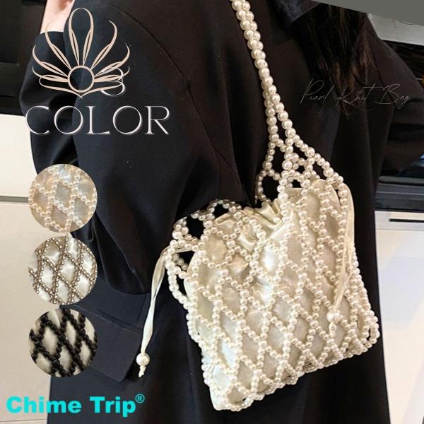 型番：26061ブランド：チャイムトリップ商品名：Chime Trip/パール編み肩掛けバッグ ST/No.26061カラー：ホワイト/ブラック/シルバー
