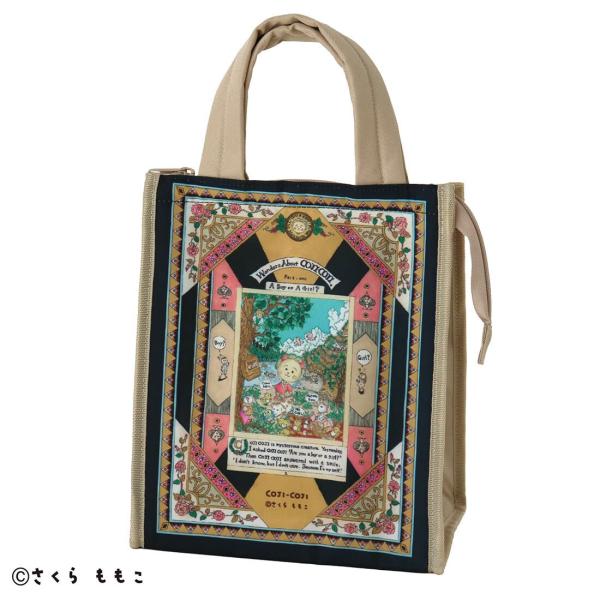 型番：0018100002ブランド：ブルーミング商品名：コジコジ　保冷・保温バッグ　メルヘンの国【COJI-COJI（コジコジ）】カラー：ベージュ
