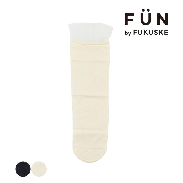 型番：23-3162-67pブランド：フクスケファン商品名：【fukuske FUN： Sheery】 靴下 無地 リブ クルー丈カラー：ブラック090/Ｌベージュ399